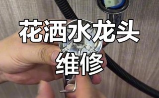 花洒下龙头突然漏水？自己修3分钟搞定！ - 索能光电网